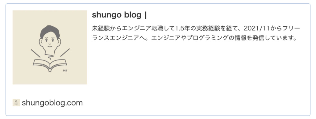 【Cocoon】トップページのサムネイル(ホームイメージ)を変更する方法！ - shungo blog